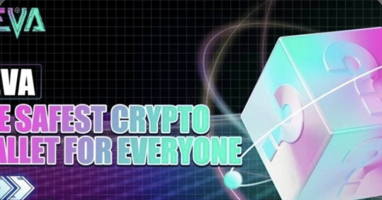 レバ・リンク 暗号通貨プロフェッショナル分析 みんなで集まって目撃しよう！｜REVA LINK