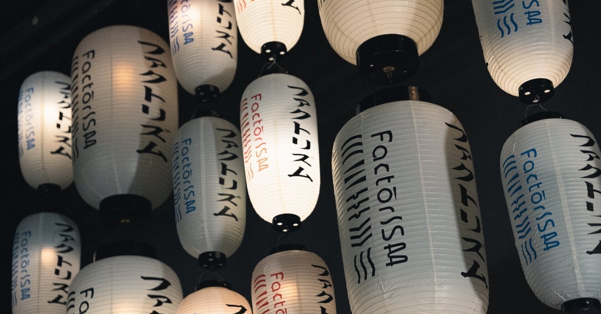 「FactorISM」ってなに？｜友安製作所