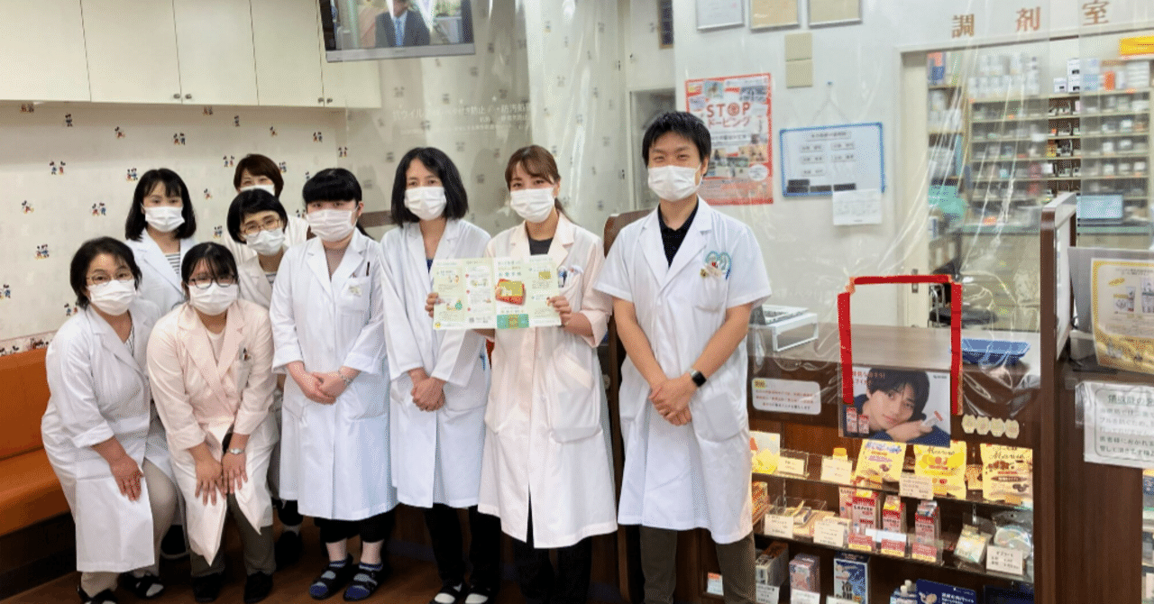 【harmo薬局紹介】スマホ世代は電子お薬手帳｜harmo株式会社