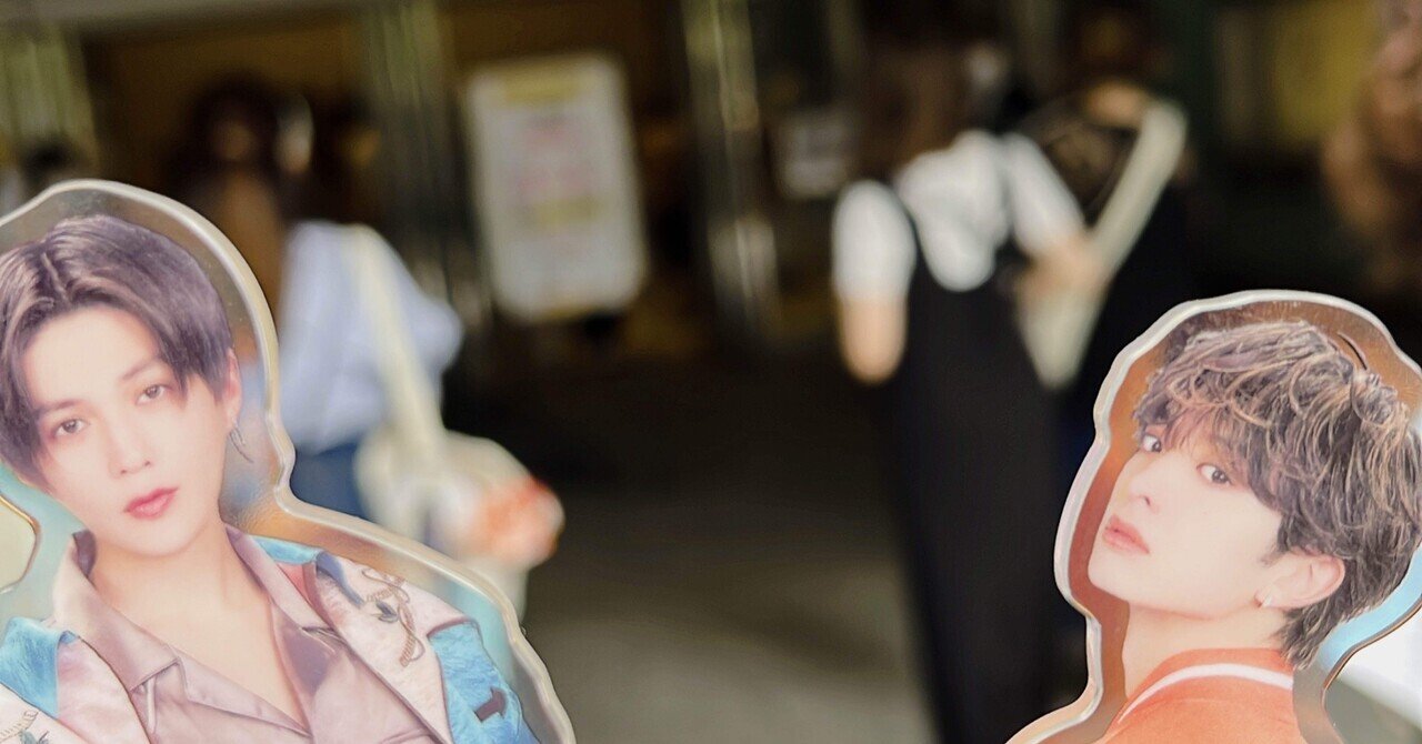 ネタバレ注意】BTTM大阪2日目昼公演感想【八木くん＆慧ちゃん推し】｜北村有 Kitamura_yu