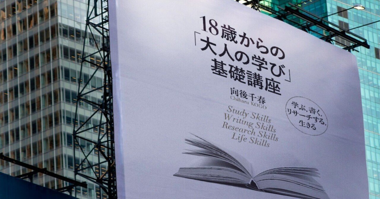お世話になっている一冊｜ryoju