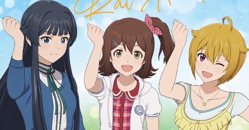 FilmarksでTVアニメ「ミリオンライブ！」を宣伝しませんか！｜なつを