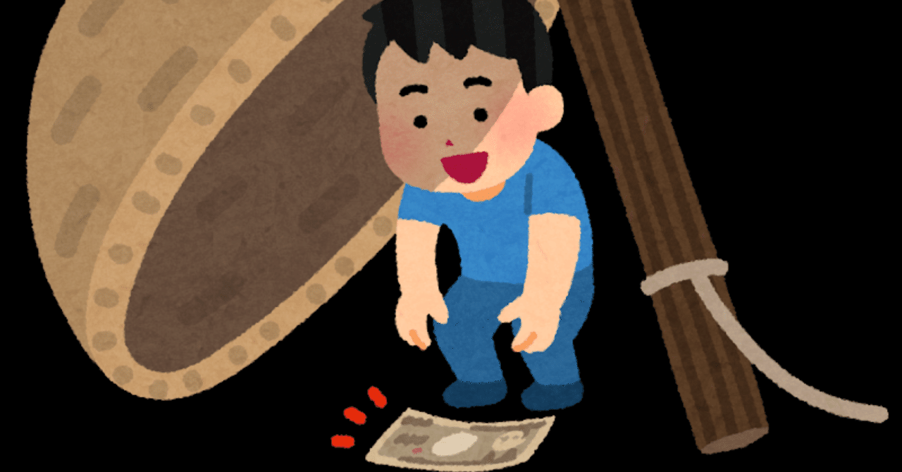 土曜のこれ買う！！！｜にしやん