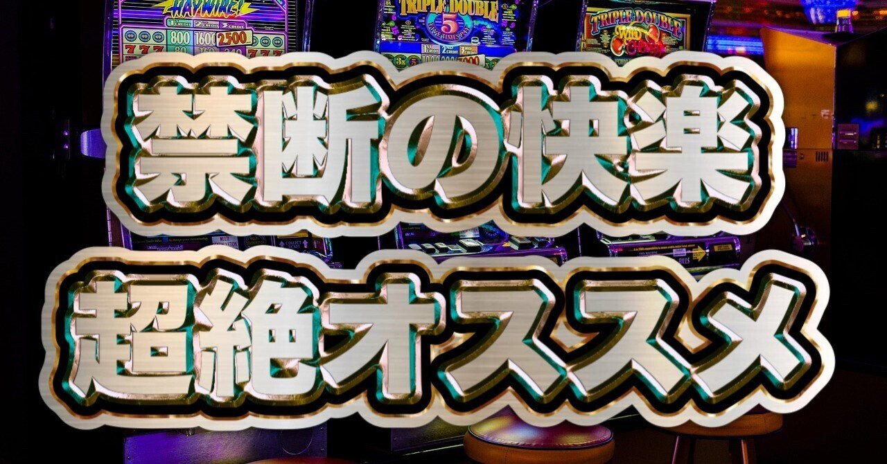 常滑10R 15:31👑㊗️完全プレミア級㊗️👑｜キャプテン #競艇予想 #ボートレース #ボート予想 #無料予想