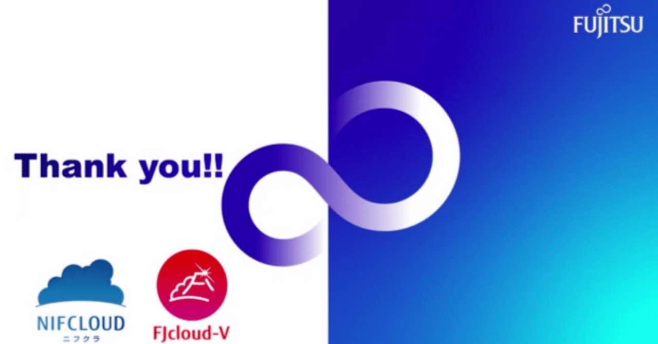 クラウド見積時の落とし穴に注意！見積失敗事例をご紹介！〜ニフクラ[NIFCLOUD]チャンネルから｜keita