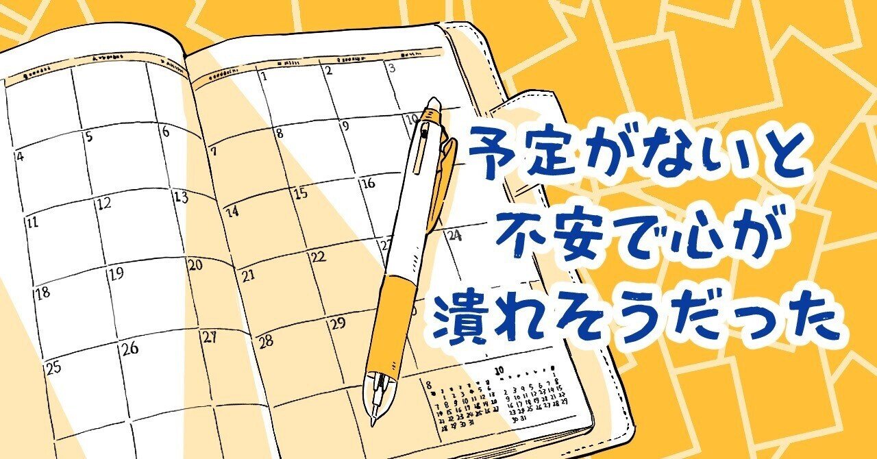 ノガミ陽🌱Akira Nogami｜note