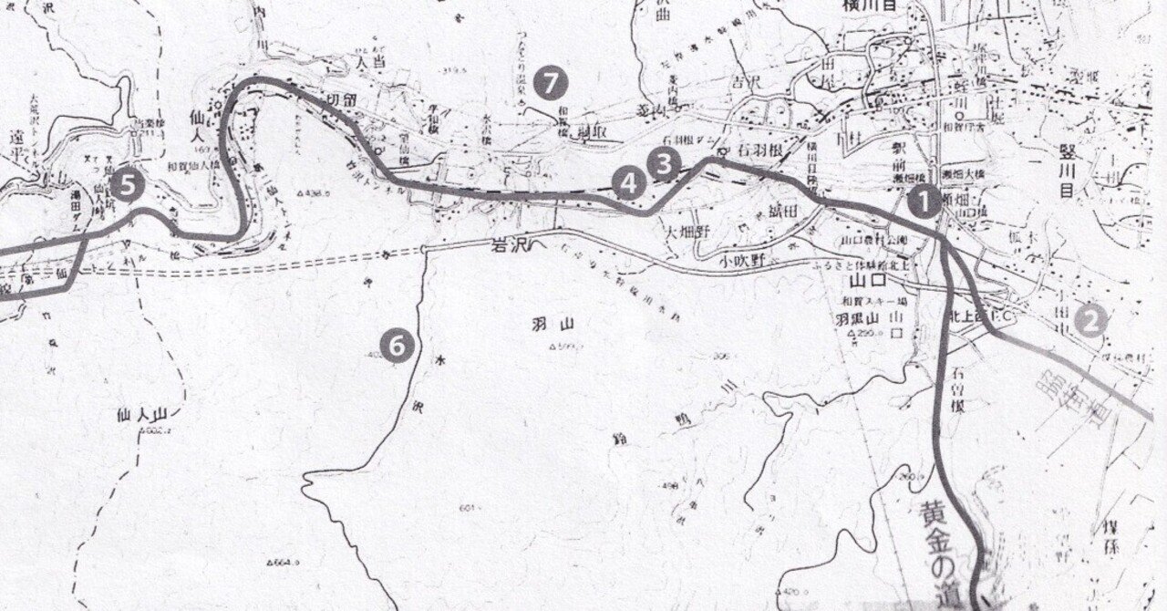 アテルイの里は黄金の道｜oichan