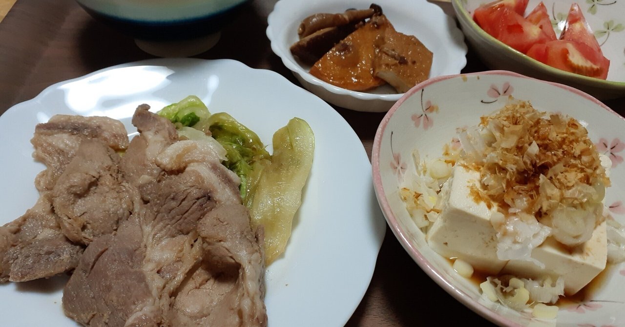 『生姜焼き』(塩分1.0g)｜guttyo