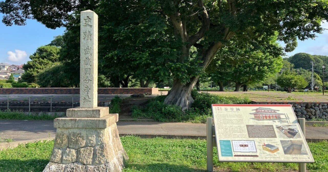 街歩きを再開した（東京・埼玉） 2023年9月【1】｜あぎる/agiru