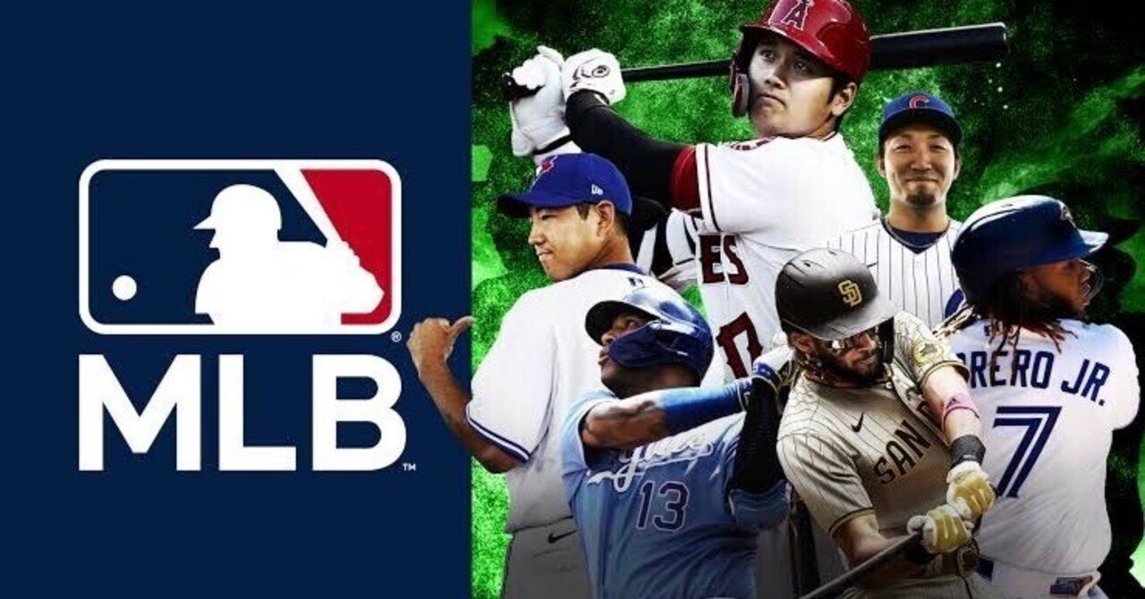 9/3⚾MLB全試合予想🔥マルチベットで爆益狙い🔥｜予想屋ニキの必勝本📚
