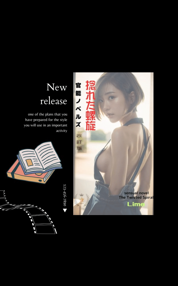 捻れた螺旋｜limeblog