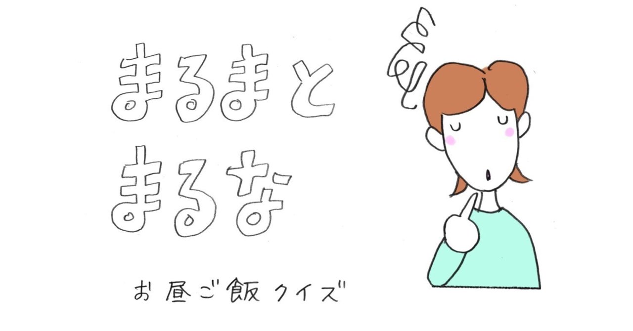 若年性認知症の姉と過ごす日々の漫画 18｜まるまとまるな