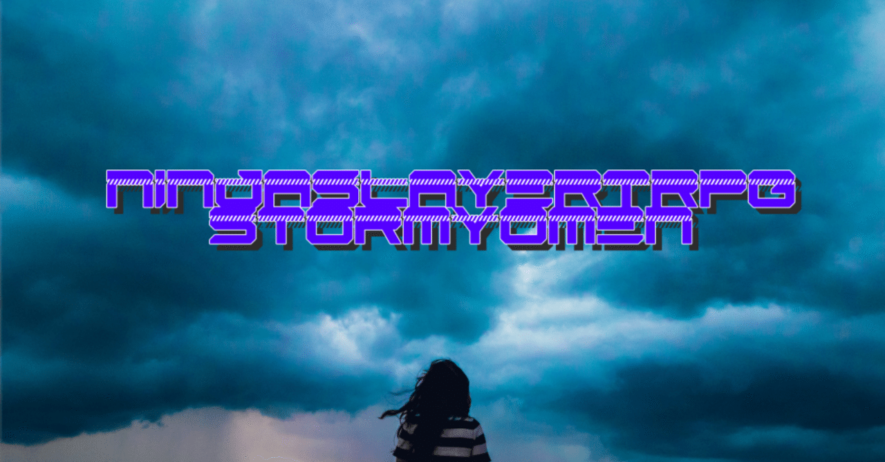 ニンジャスレイヤーTRPG第2版シナリオ集『AOSニチョームキャンペイグン』第4話『ストーミー・オーメン』｜ぺりかん