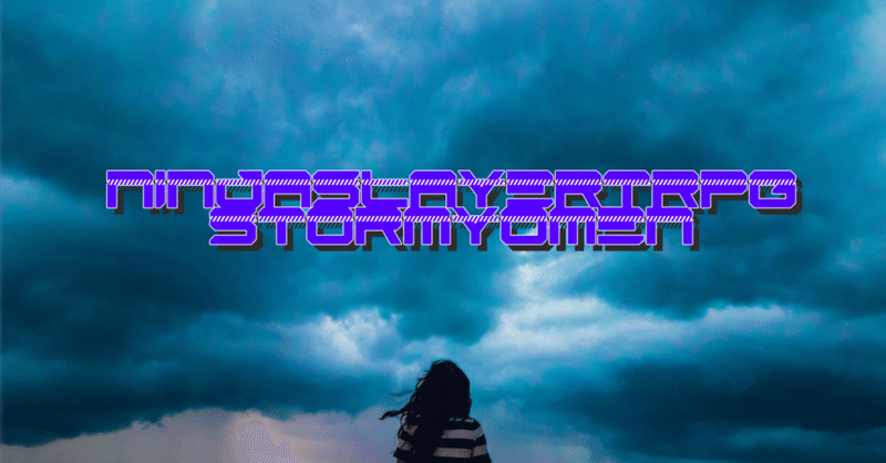 ニンジャスレイヤーTRPG第2版シナリオ集『AOSニチョームキャンペイグン』第4話『ストーミー・オーメン』｜ぺりかん