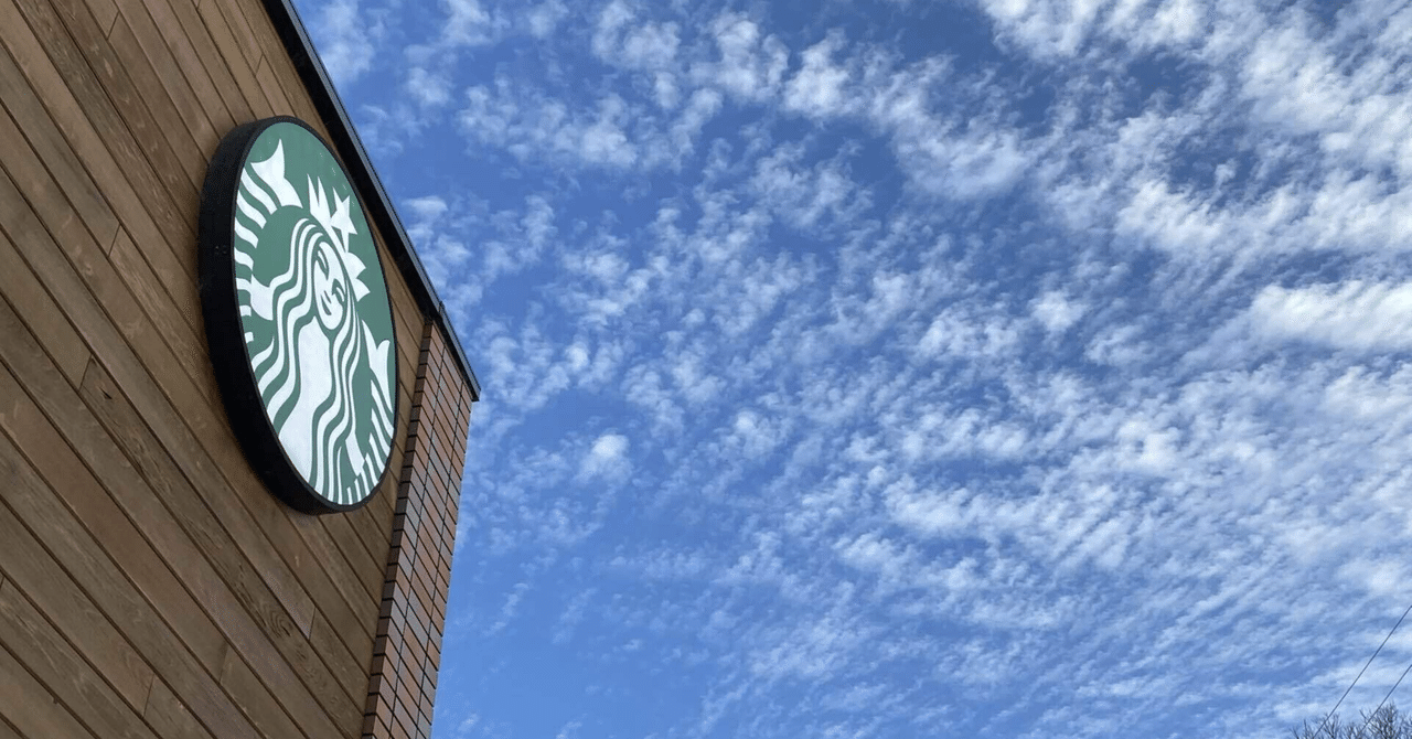 スタバで｜sevenzen