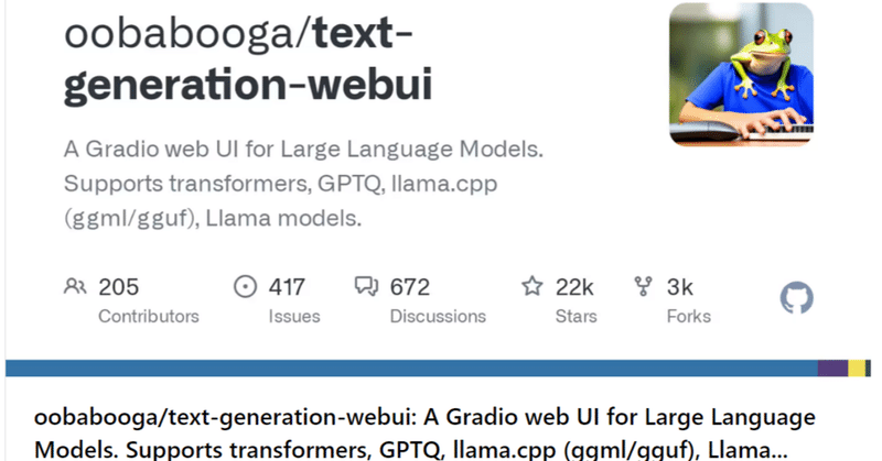 【ローカルLLM】text-generation-webUIのAPI機能を試す｜Baku