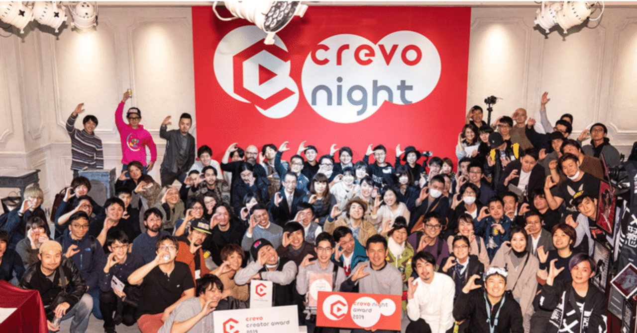 5,000人のクリエイターと、ともにこの時代を生きていくことについて。｜Crevo株式会社（クレボ）｜note