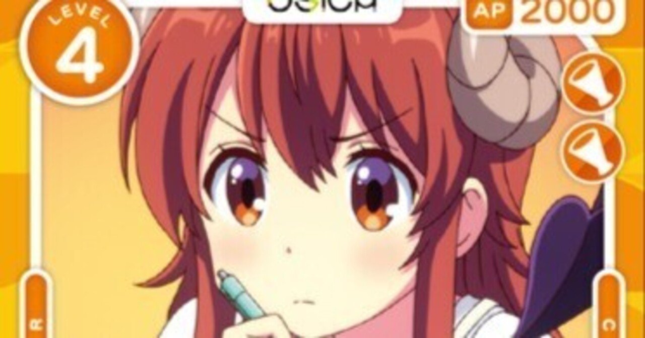 【OSICA】現代で過去タイトルは本当にやれないのか①｜ray