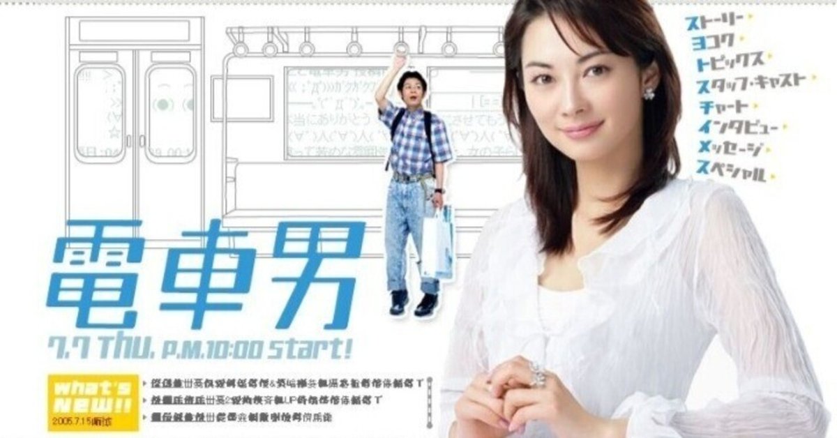 またまたぁ。ネットサーフィン｜eigamuro