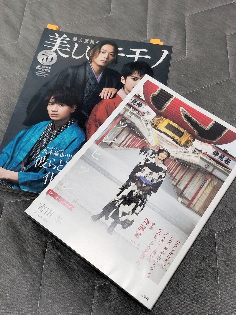 桃花鳥 -tsukika-｜note