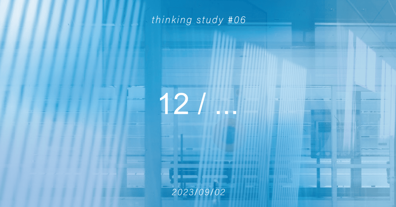 12 / ...｜riho moroto