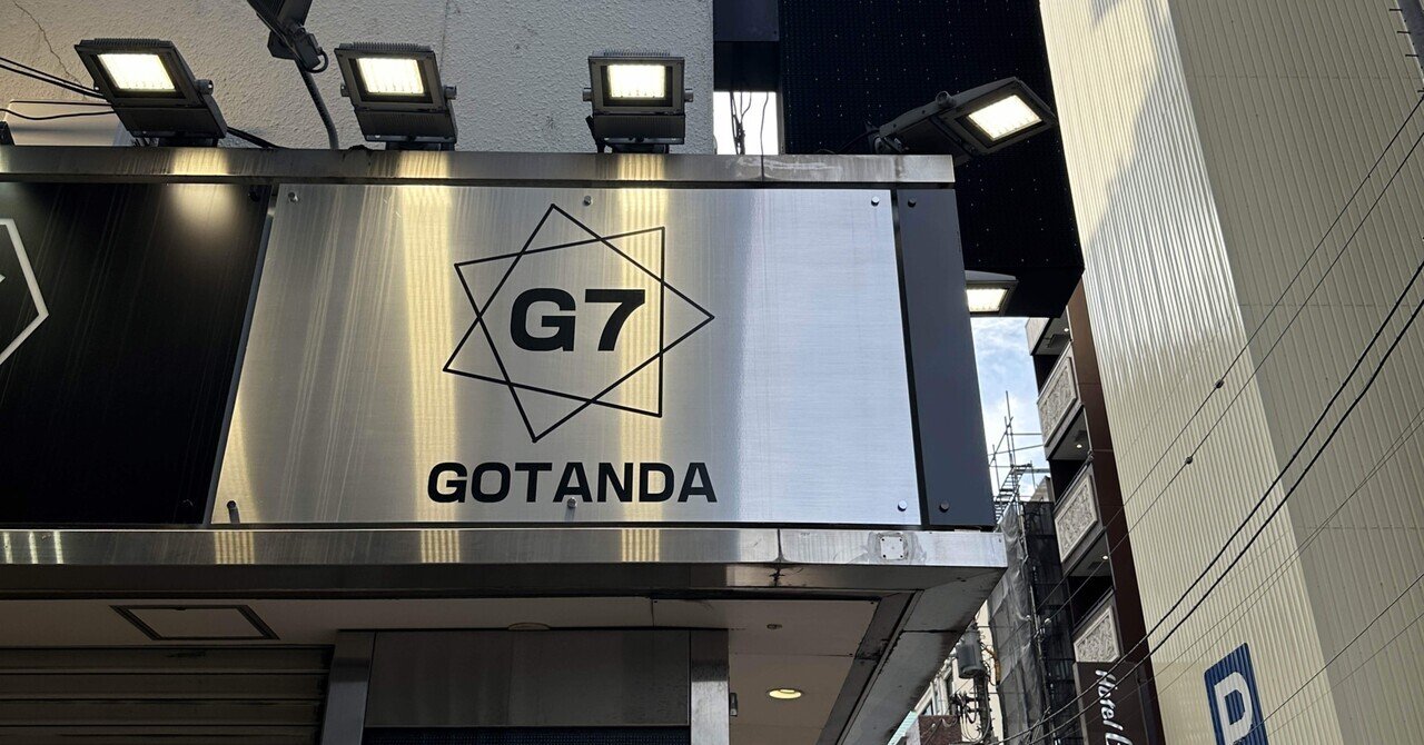 GOTANDA G7｜くまちゃん