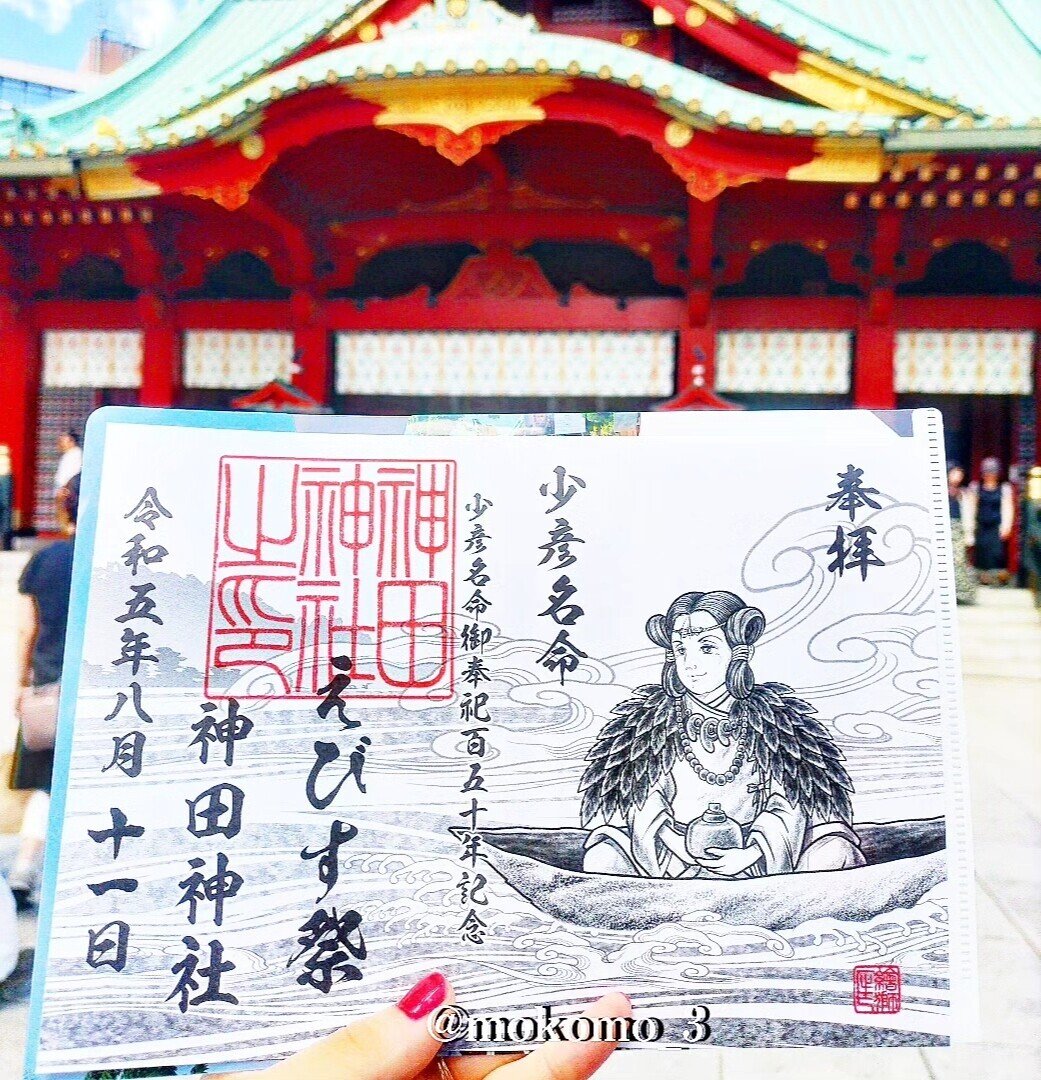 桃花鳥 -tsukika-｜note