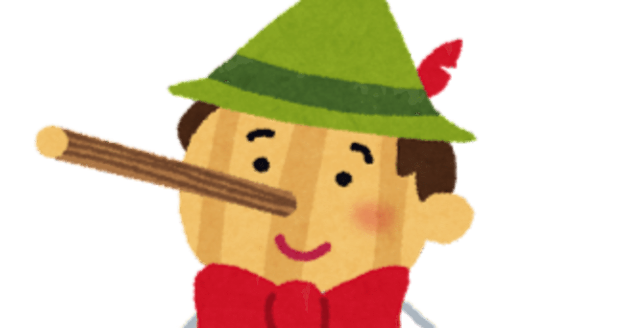 『ピノキオ』から学べること【ディズニー長篇アニメ総チェック＃2】｜yuma