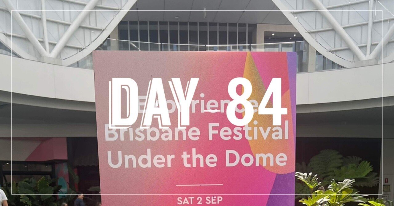 【Brisbane - day84】September｜meg