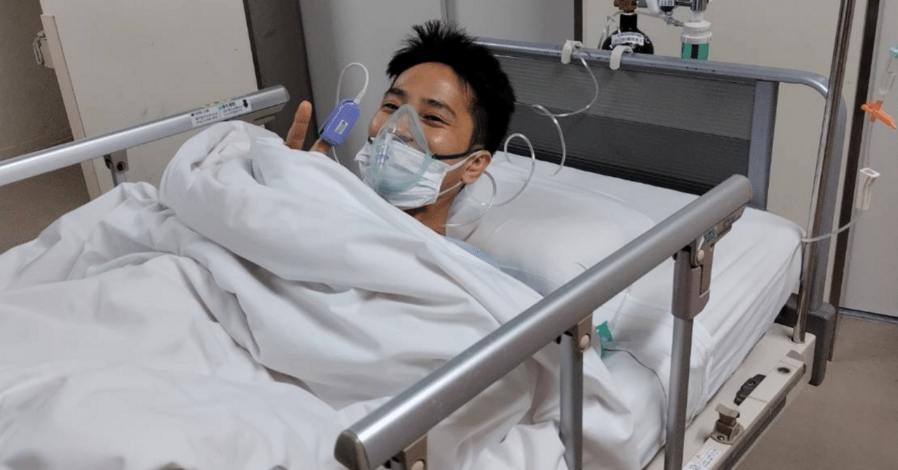 怪我でお悩みの方へ｜YOSHIMURA Style.