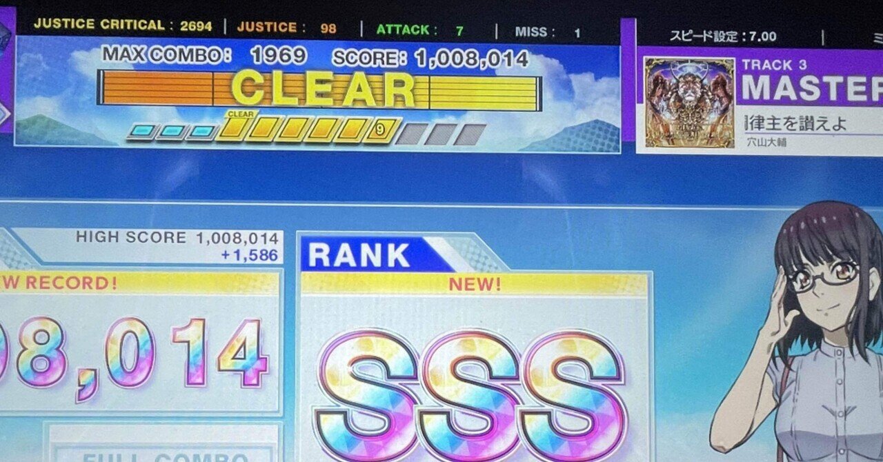 2023.9.3｜utsugi_yuma