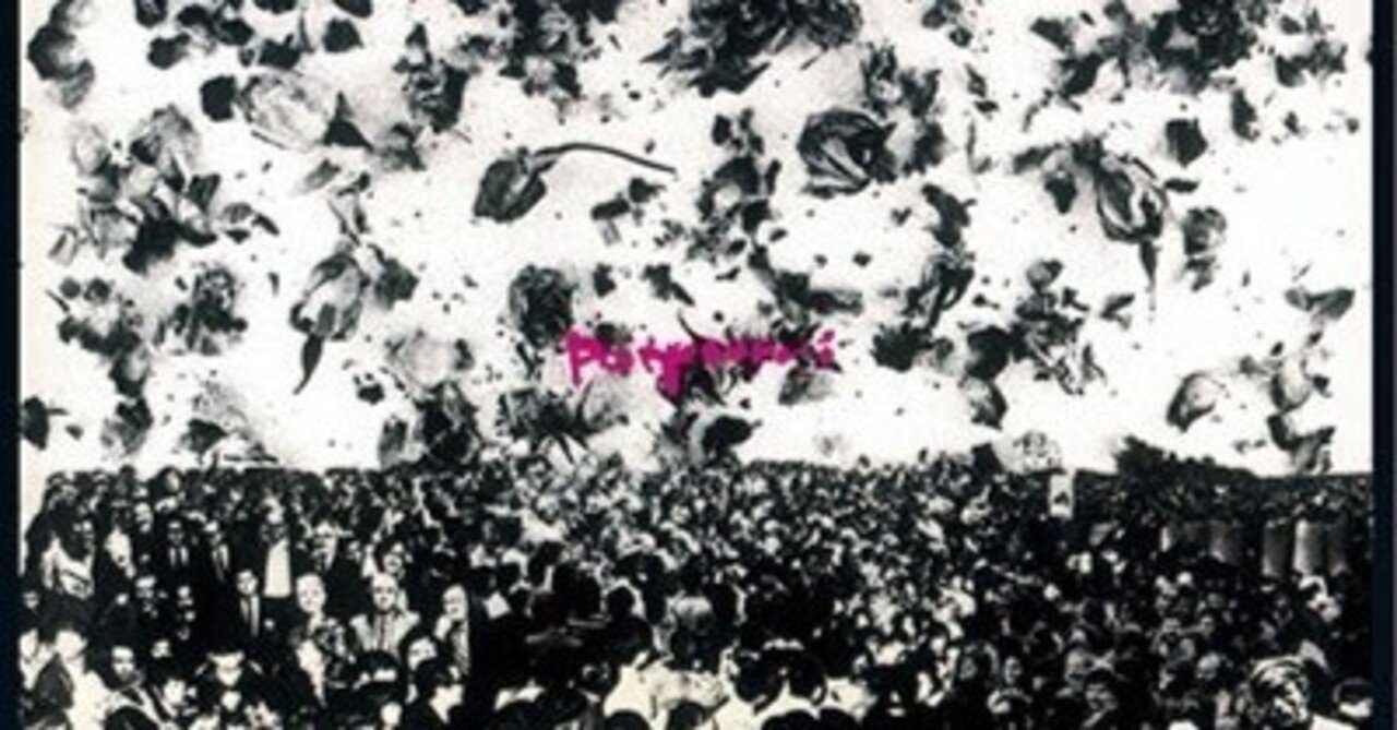 P-MODEL『Potpourri』(1981)｜或る歴史と或る耳と