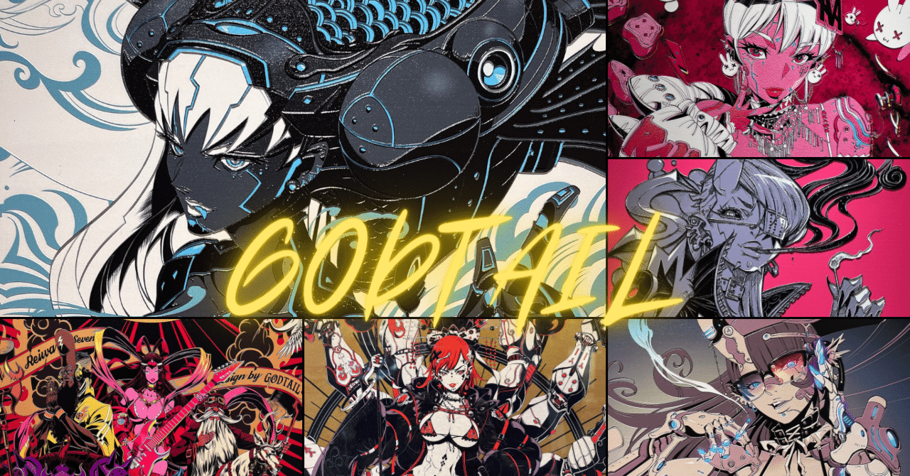 GODTAILさんに聞いてみた！「才能とは何だと思いますか？」｜す〜ちゃん