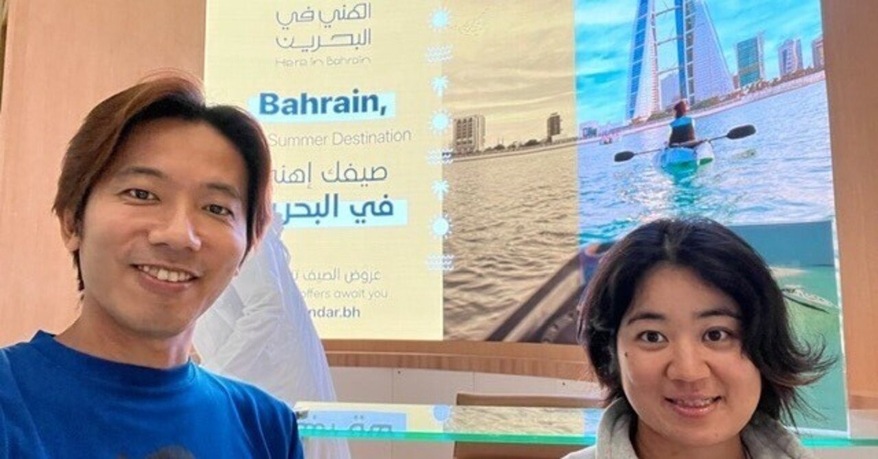Day86 🇧🇭9カ国目はバーレーン！にちょっと寄り道。｜和田夫婦の世界旅行記