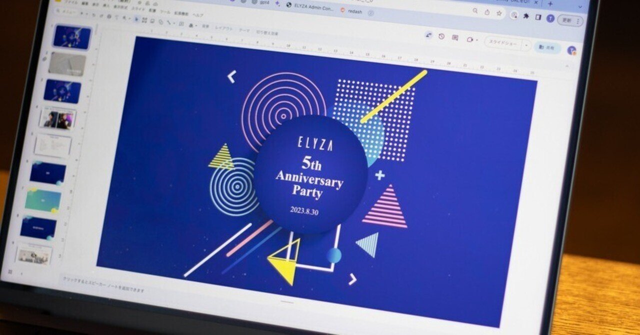 ELYZA, Inc.｜note
