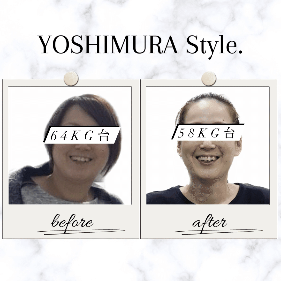 スッキリ小顔｜YOSHIMURA Style.