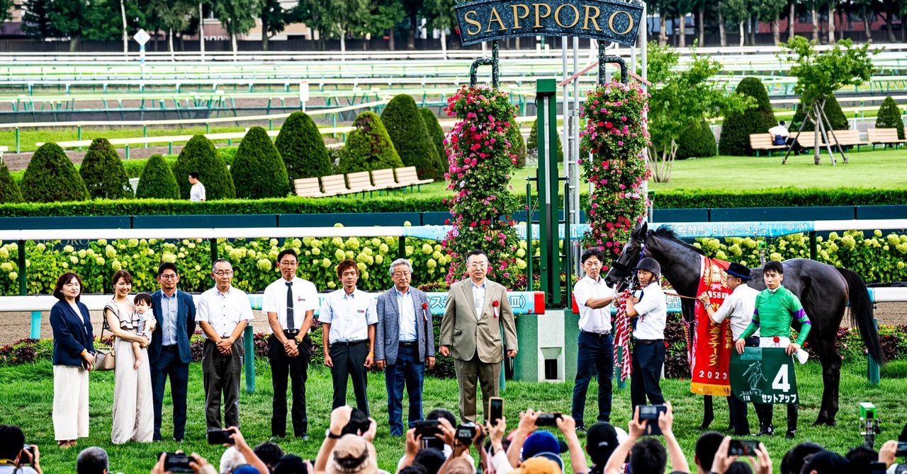 【札幌2歳S（G3）回顧~その先へ】血統篇｜Haya