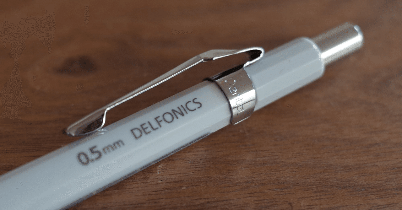 【文房具雑感】いつの日かのDELFONICS別注 P200｜川太郎