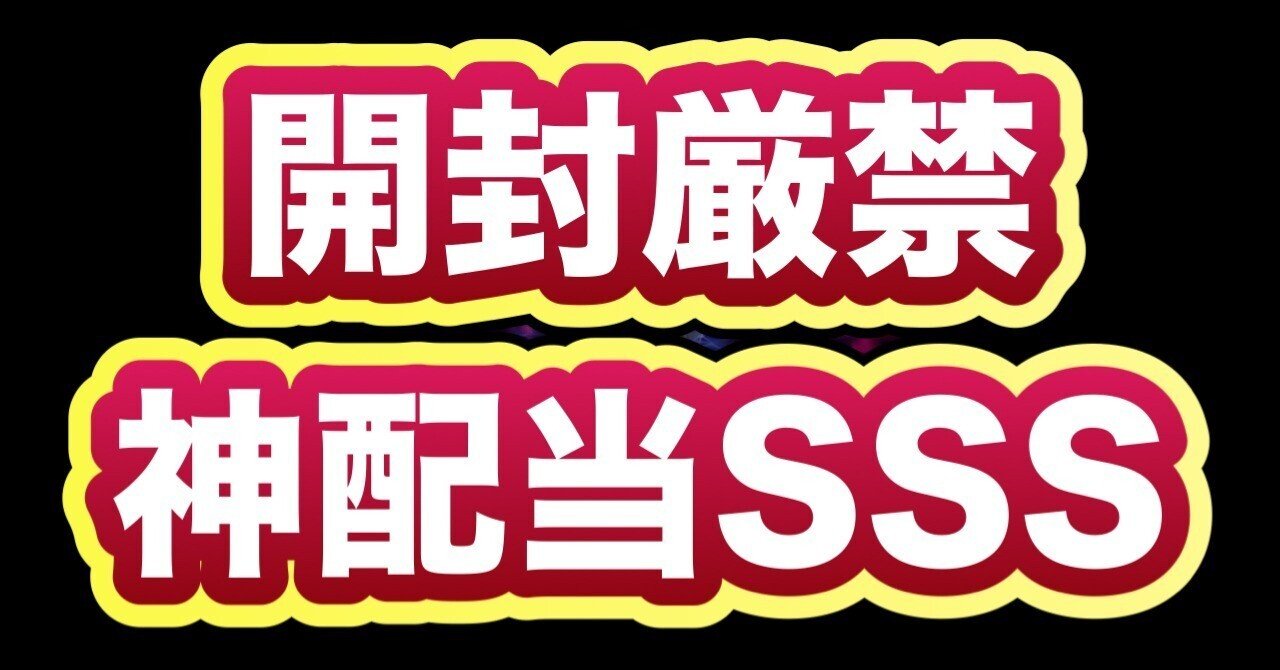 常滑10r 1529👑㊗️自信度max神配当㊗️👑｜キャプテン 競艇予想 ボートレース ボート予想 無料予想