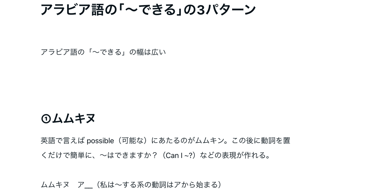MULTILINGIRL♪（12言語コーチ・ブログ収入生活）→ノマド生活7年目｜note