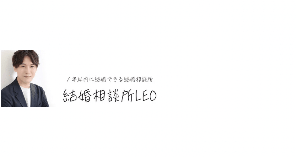 仲人LEO｜note