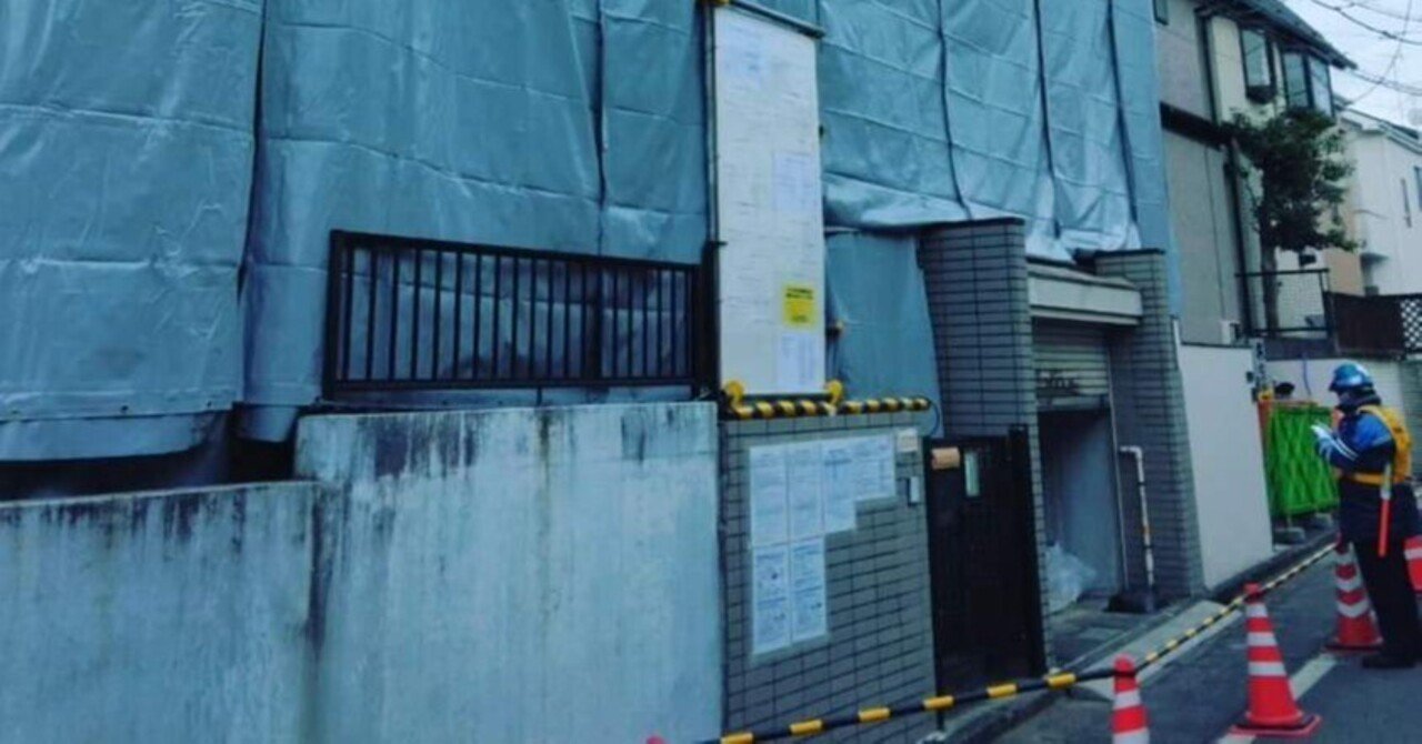 2023.9.4 NEXCO外環工事事務所の人間とのやり取り。外環道工事の中止を求めます！｜甲斐まさやす#みちばたから声をあげよう！！