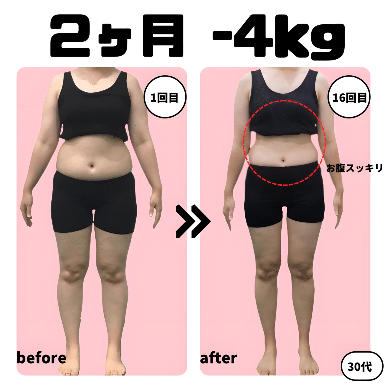 before after｜YOSHIMURA Style.