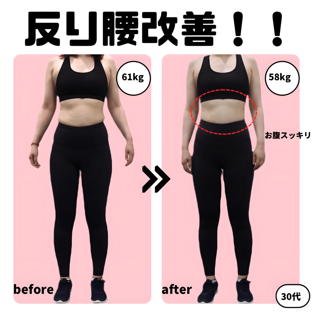 before after｜YOSHIMURA Style.