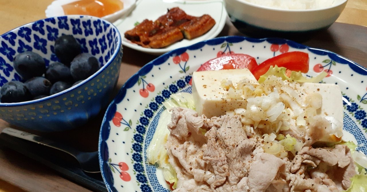 ゆずポン酢かけ)冷しゃぶサラダ』(塩分0.8g) ｜guttyo