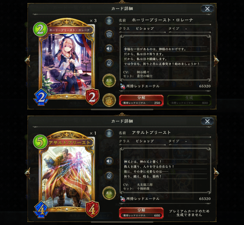 【シャドバ】HOR2Pickスターターキットー環境・全クラスの戦い方・優先カード紹介しますー 【Shadowverse/ミスタルシアの英雄】｜ソー/シャドバ2Pick