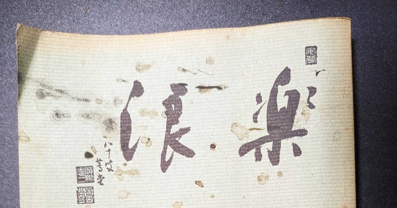 第1巻 30番〜作者 柿本人麻呂｜ichiro70