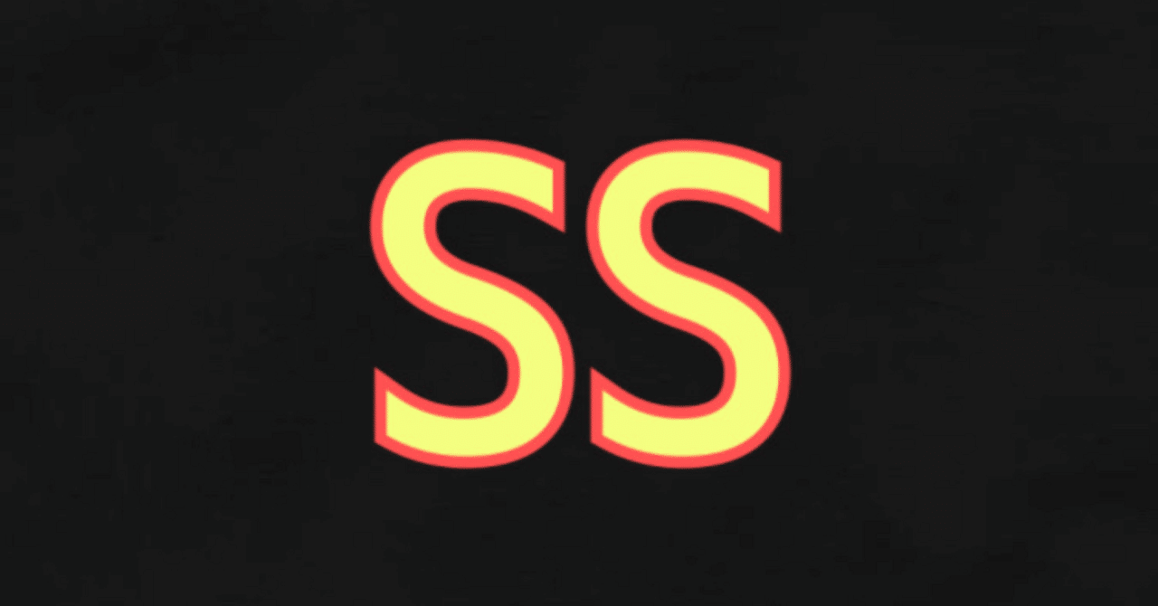 【SS】9/10(日) 阪神10R｜おるみょん🌈@競馬予想家