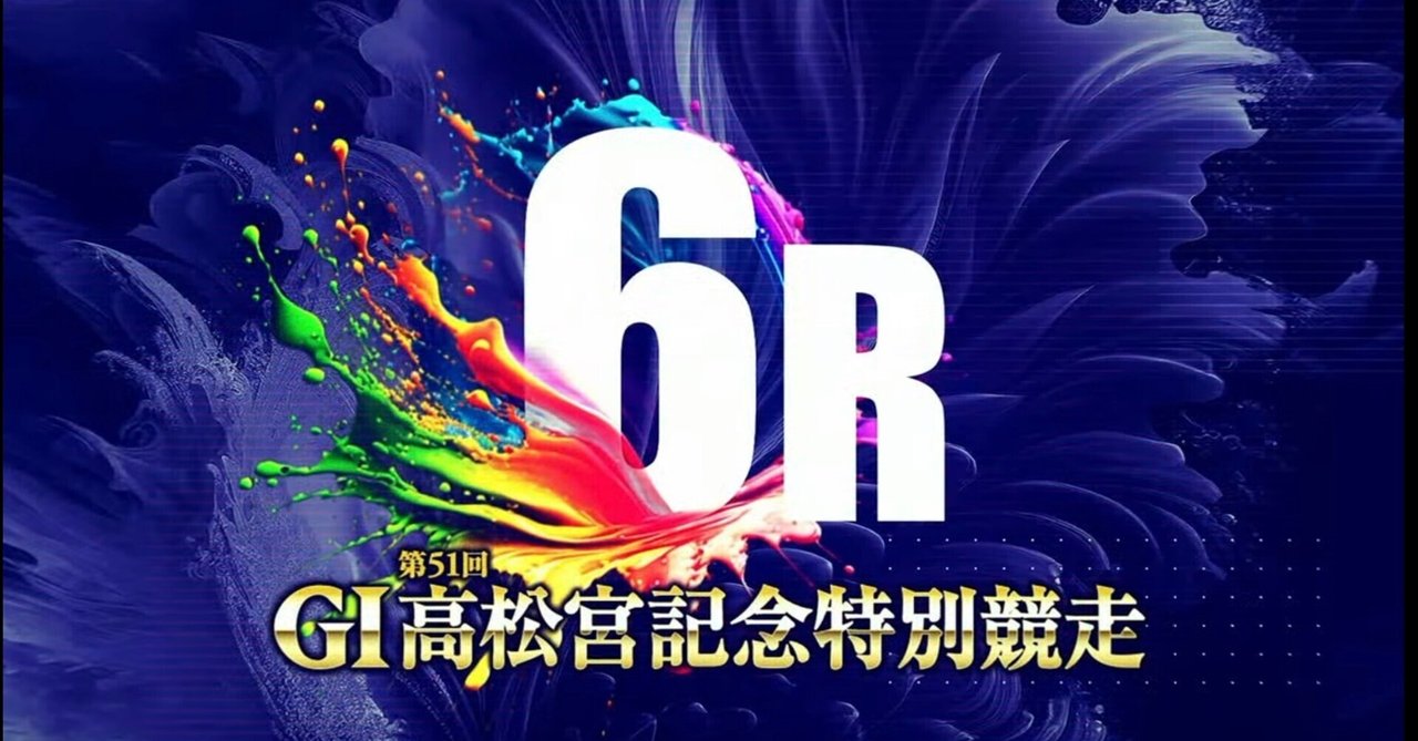 住之江6R｜穴マン