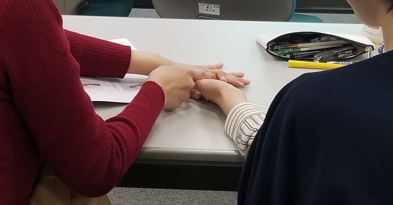 【触診が上手になるコツ！〜触診に本当に必要なこと〜】｜Masashi.Anzai~動作･身体の専門家~